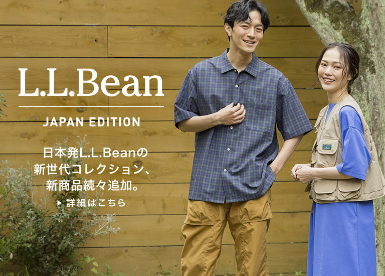 L.L.Bean（エルエルビーン）公式オンラインストア｜L.L.Bean公式オンラインストア