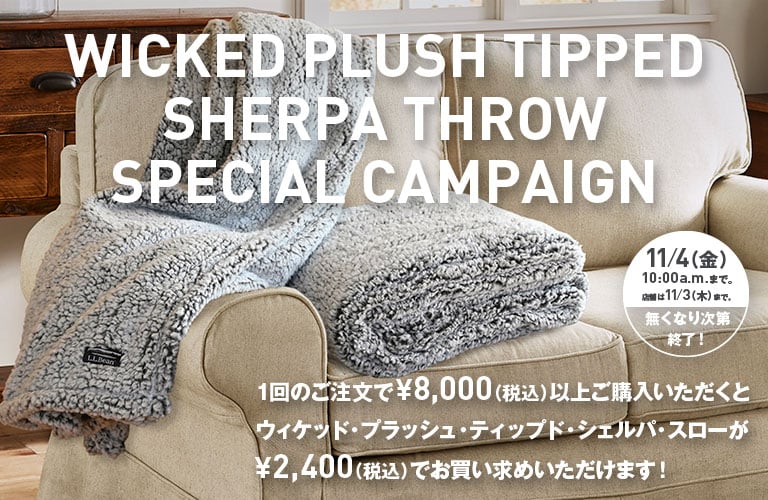 Wicked Plush Tipped Sherpa Throw Special Campaign L.L.Bean
